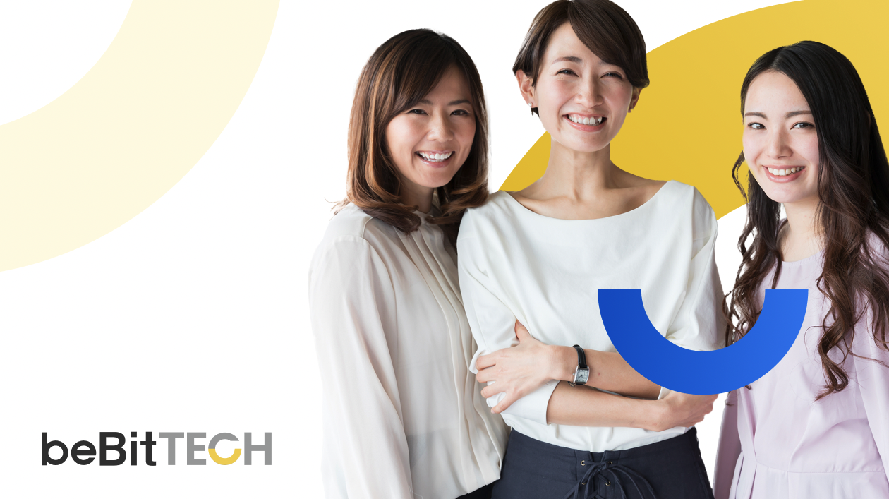 beBit TECH | 亞洲卓越的顧問科技公司